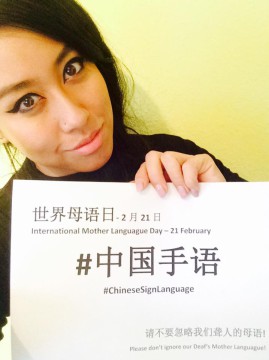 Making Themselves Heard: Chinese Sign Language & Deaf China Online ...