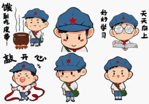 Remembering The Long March - The Cute Way | Eye on Digital China