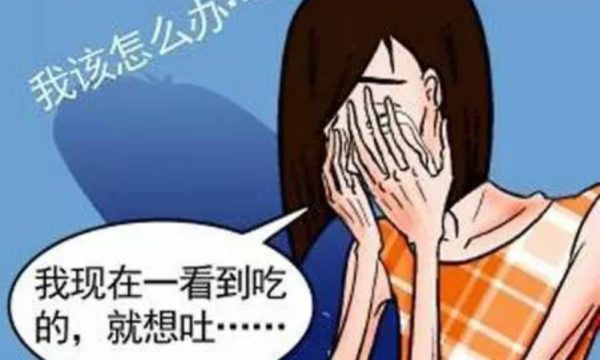 Anorexia in China - Same, But Different | Eye on Digital China
