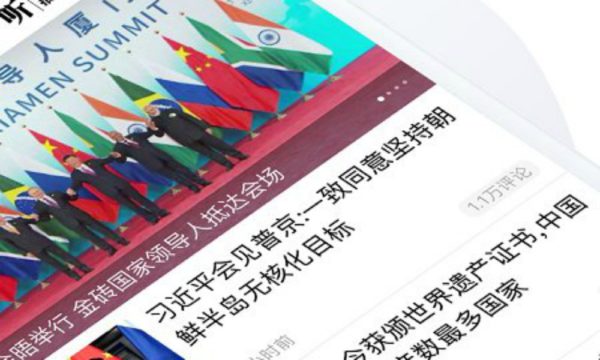 Top 6 of China's Popular News Apps | Eye on Digital China