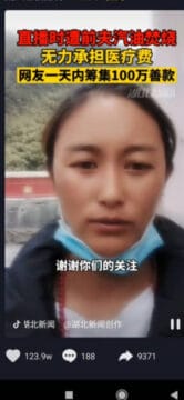 Justice for Lamu: Death of Tibetan Vlogger Sparks Online Movement ...