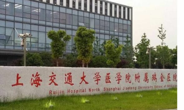 Annual List of China's Best Hospitals: Ranking the Top 10 Hospitals of ...