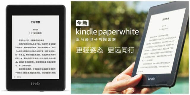 Chinese E-Readers: The Best E-book Devices in China | Eye on Digital China