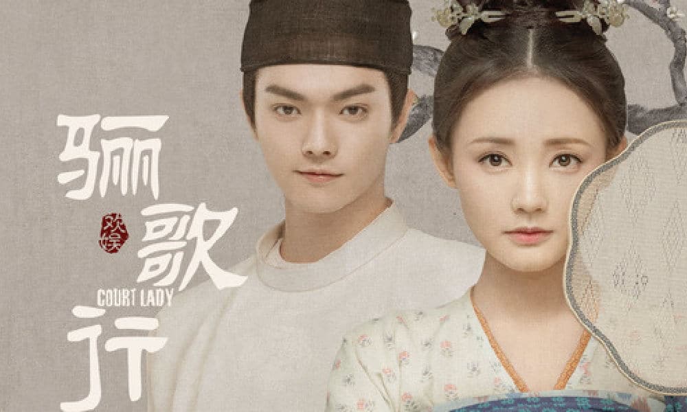 Top 30 Classic TV Dramas in China: The Best Chinese Series of All Time | What's on Weibo