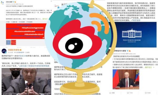 A Short Introduction to Sina Weibo