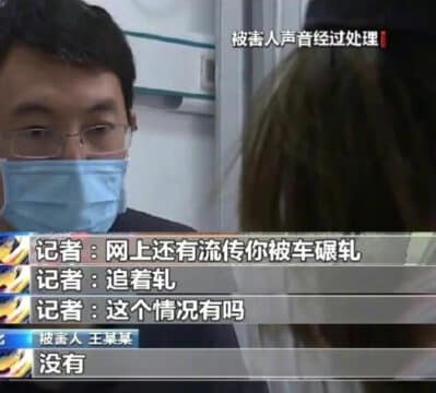 Finally Some Answers? Follow-Up to the 6.10 Tangshan BBQ Restaurant ...