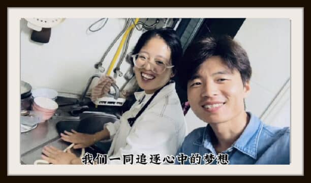 The Story of Li Jun & Liang Liang: How the Challenges of an Ordinary ...