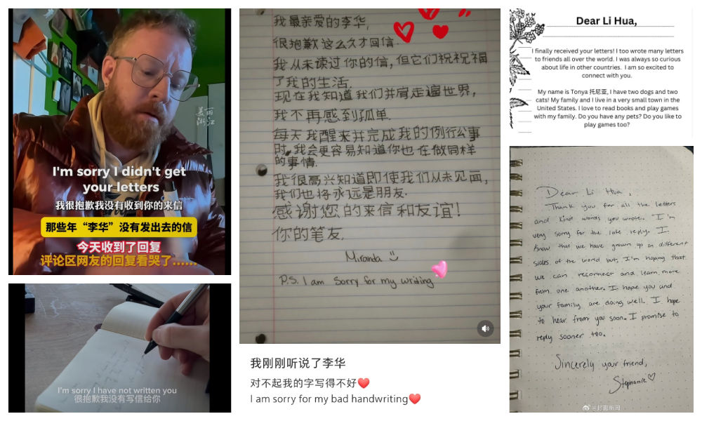 "Dear Li Hua": The TikTok/Xiaohongshu Honeymoon Explained | What's on Weibo