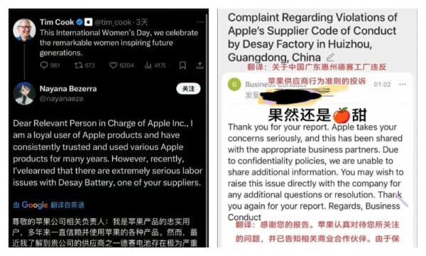 10 Popular Chinese Advertisement Slogans | What's on Weibo