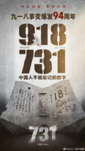 Hidden Hotel Cameras in Shijiazhuang: Controversy and Growing Distrust | What's on Weibo