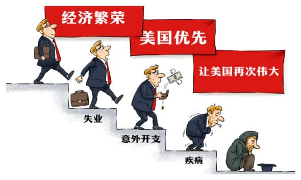 Chinamaxxing and the “Kill Line”: Why Two Viral Trends Took Off in the ...